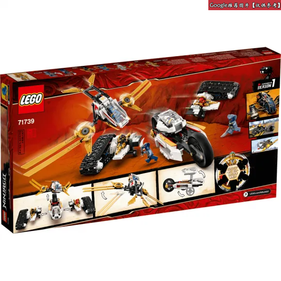 乐高/Lego 超音速追击战车 71739 | 幻影忍者 71739|6332518-小迈步海淘品牌官网