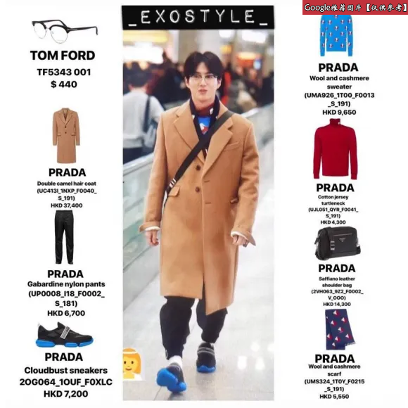 普拉达/Prada 钴蓝色 围巾 UMS324 1T0Y F0215-小迈步海淘品牌官网