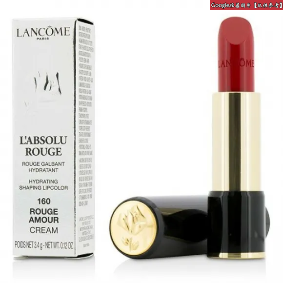 兰蔻/Lancome 瑰丽丰盈唇膏（丝滑） 160 A00918-LAC-小迈步海淘品牌官网