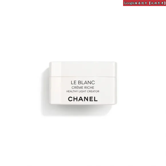 香奈儿/Chanel LE BLANC 光采透白面霜（滋润质地） - 护肤品 0141228-小迈步海淘品牌官网