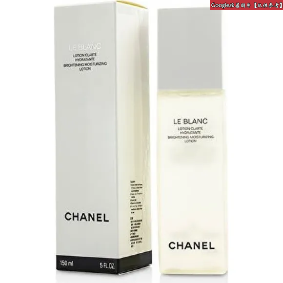 香奈儿/Chanel LE BLANC 珍珠光采精华水 - 护肤品 0143620-小迈步海淘品牌官网