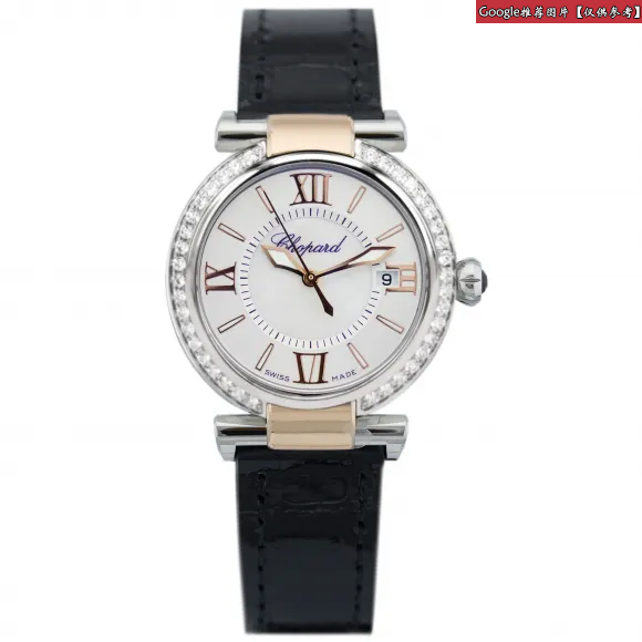 萧邦/Chopard 耳饰 839371-1002-小迈步海淘品牌官网