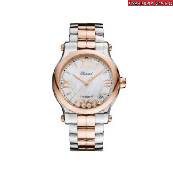 萧邦/Chopard 耳饰 839415-1401-小迈步海淘品牌官网