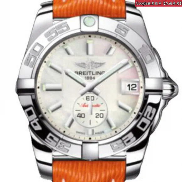 百年灵/Breitling 银河 Galactic 系列 A3733012_A716_217X_A16BA.1-小迈步海淘品牌官网