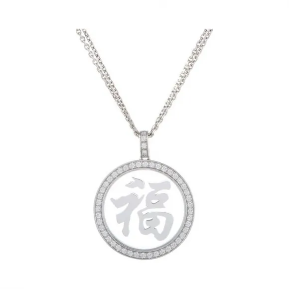 萧邦/Chopard 项链 797808-1001-小迈步海淘品牌官网